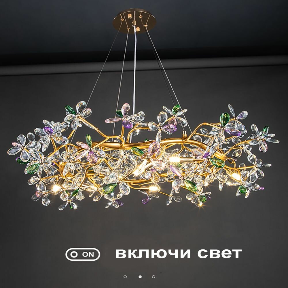 Люстра подвесная — фото 1