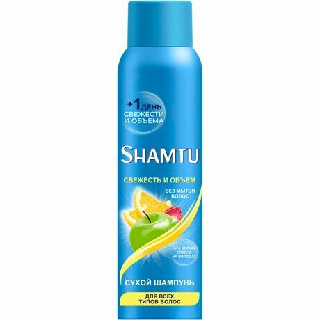 Шампунь сухой Shamtu Свежесть и объем, 150мл