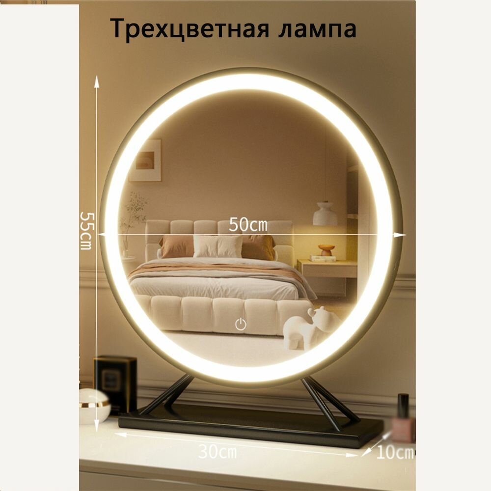 Зеркало, круглое, черное, в металлической раме, с подсветкой, подходит для спальни и ванной комнаты, 55*50 см