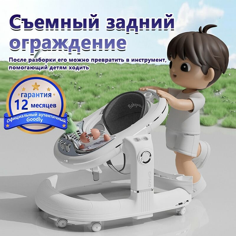 Ходунки детские , ходунки каталка для детей с игровой музыкальной панелью, регулировка сиденья на 3 положения, силиконовые колесики, белое