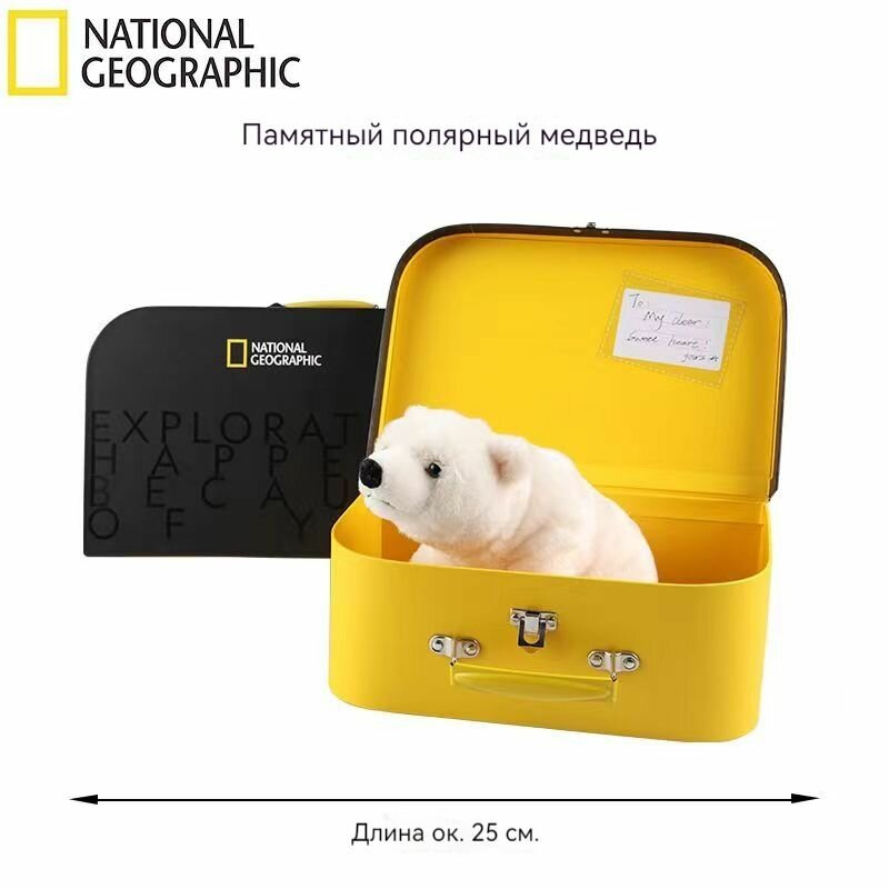 Мягкая игрушка