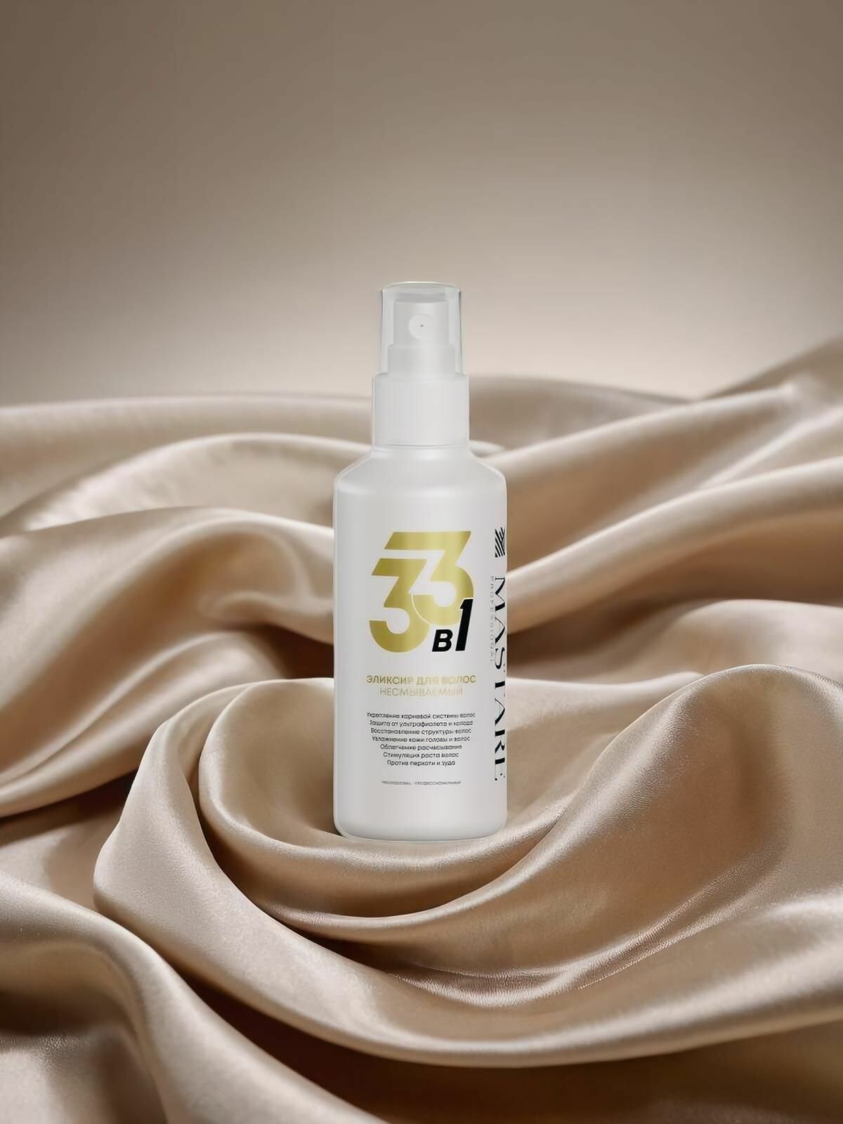 MASTARE 33 в 1 несмываемый эликсир для волос 150 мл