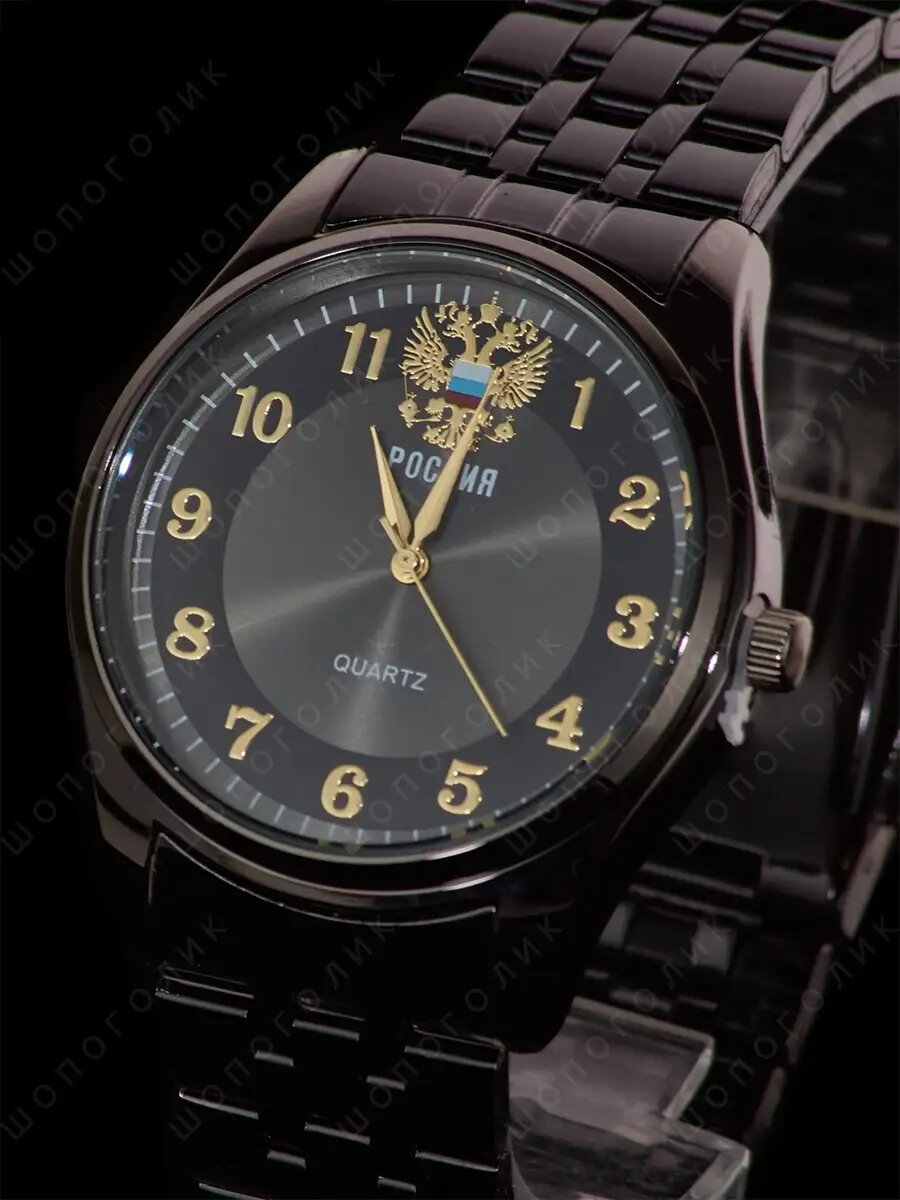 Наручные часы