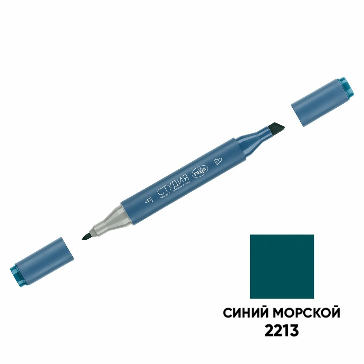 Маркер двусторонний для скетчинга Гамма "Студия" (1-6мм, синий морской, круглый/клиновидный) (1204M2213), 6шт.