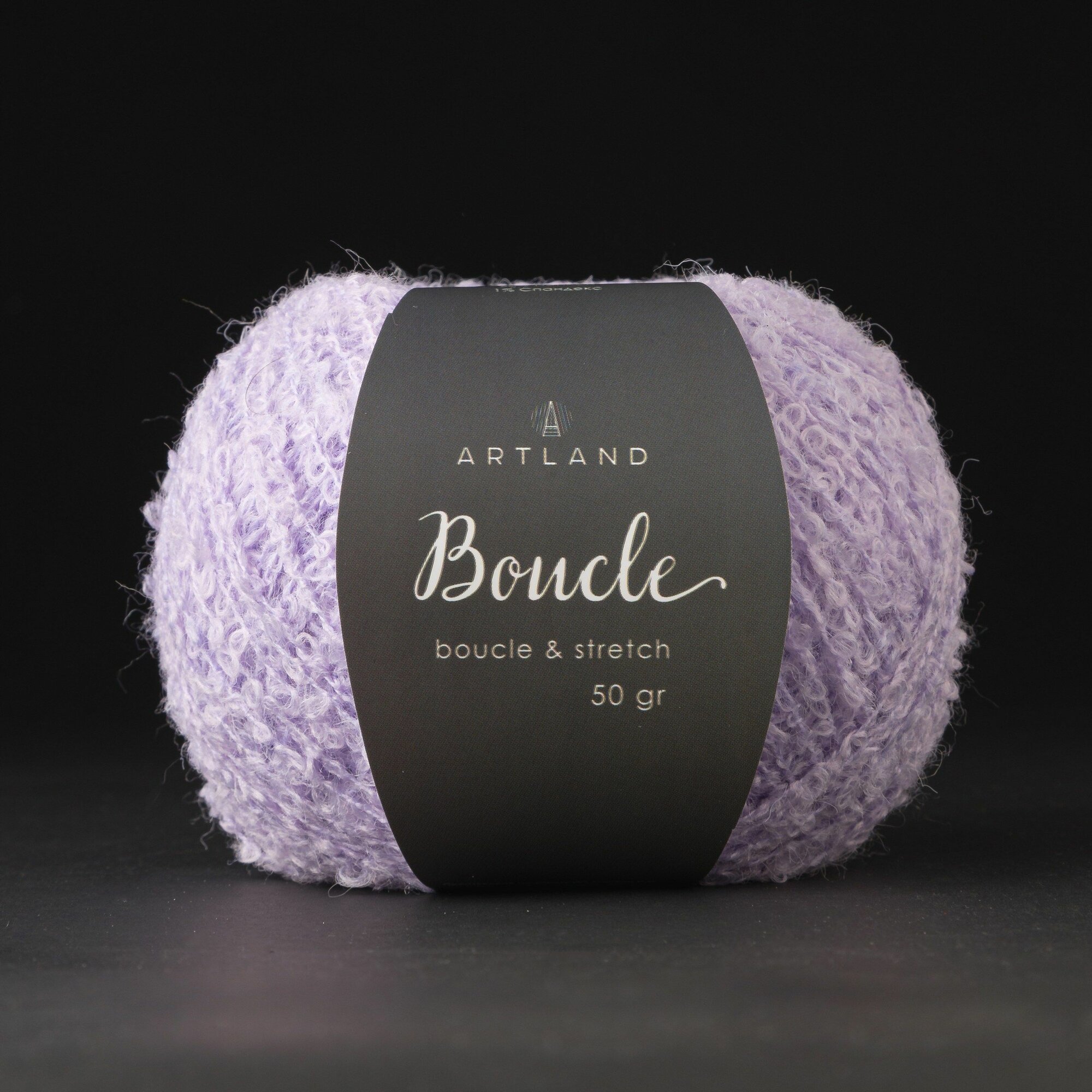 Пряжа Artland Boucle 002 сиреневый (50г/220м, упаковка 5 мотков)