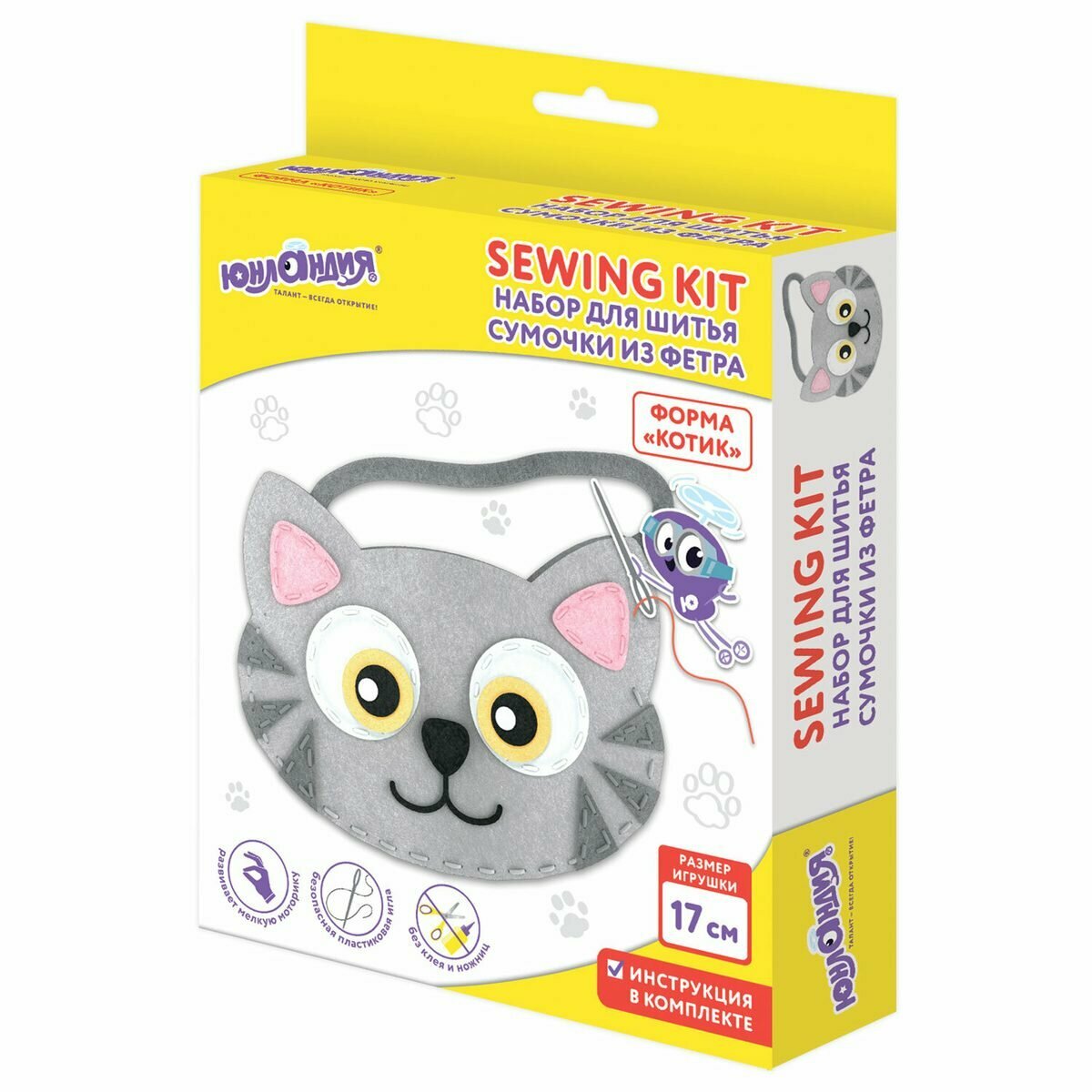 Набор для шитья сумочки из фетра Юнландия "Котик" (664496), 3 уп.