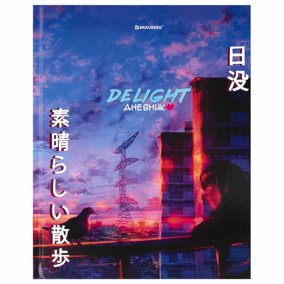 Дневник школьный для старших классов Brauberg "Anime", 48 листов, твердая обложка, справка (106864)