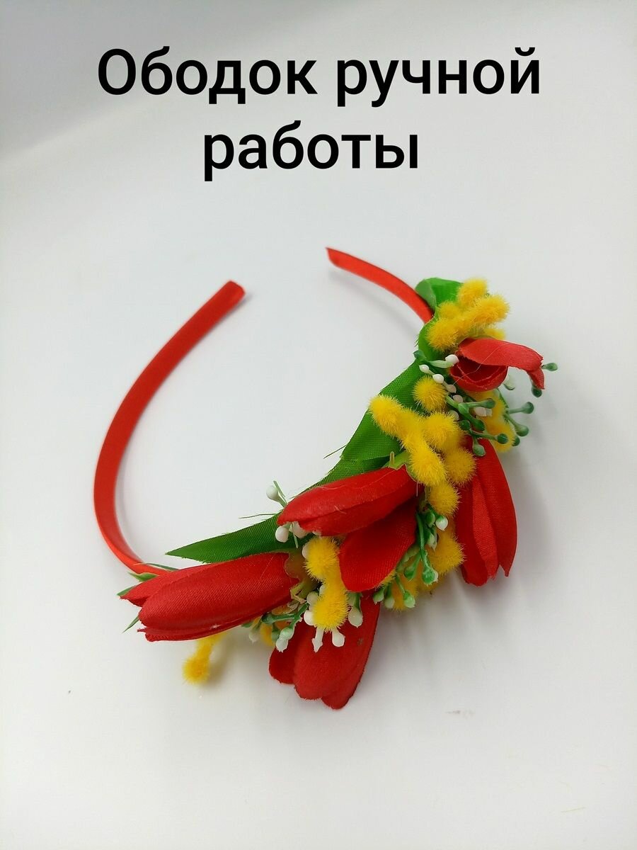 Ободок на утренник с цветами ; фотосессию