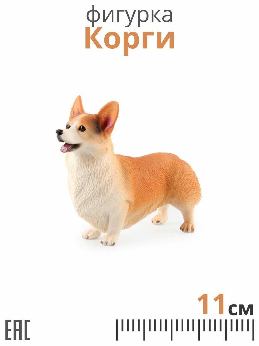 Собака фигурка Корги / Коллекционные фигурки