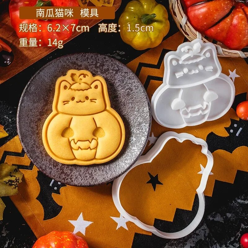 Формочки для печенья Halloween тыква, E3376