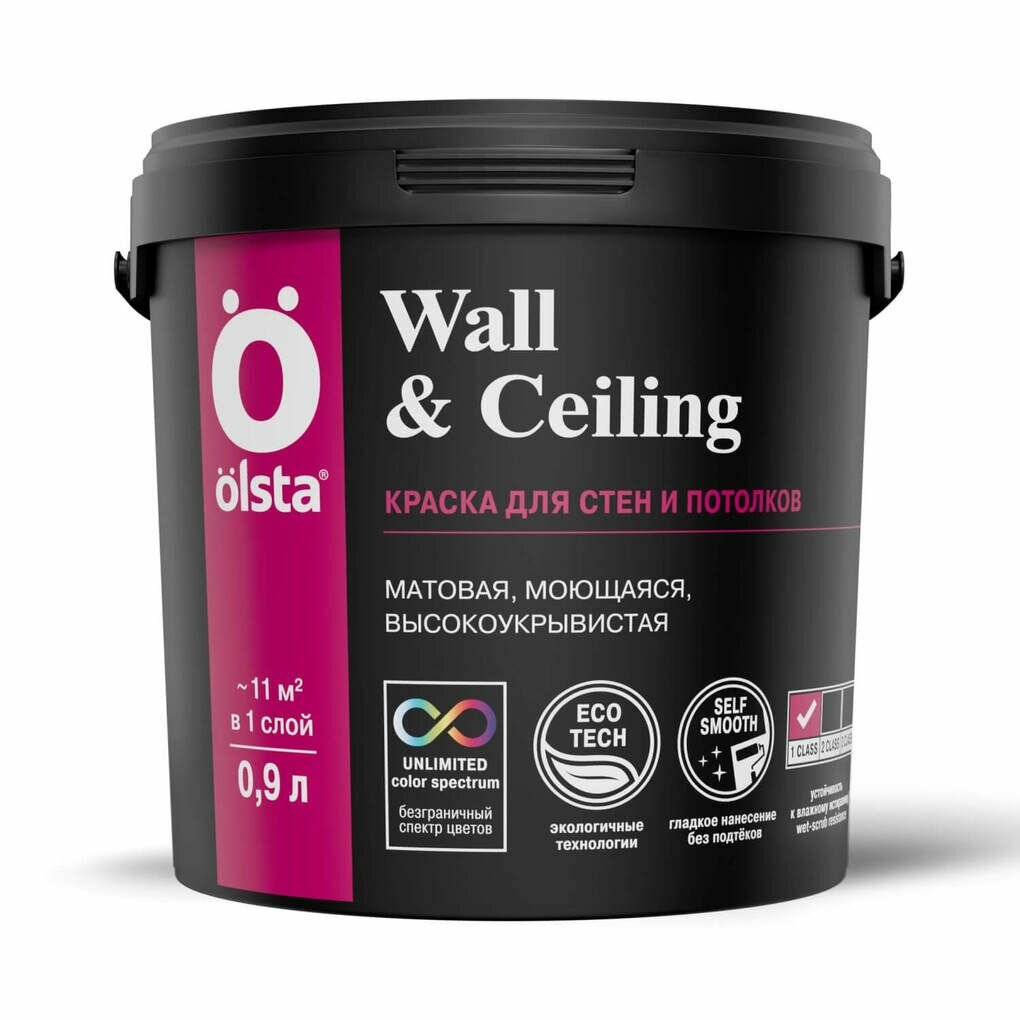 Краска для стен и потолков Olsta Wall&ceiling матовая (0,9л)