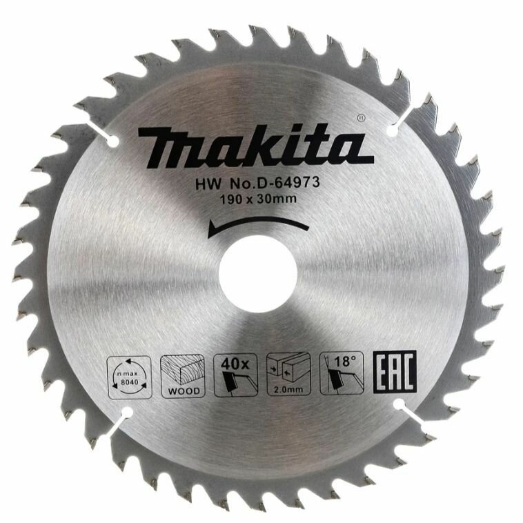 Диск пильный по дереву "MAKITA" D-64973 190х30мм. 40зуб.