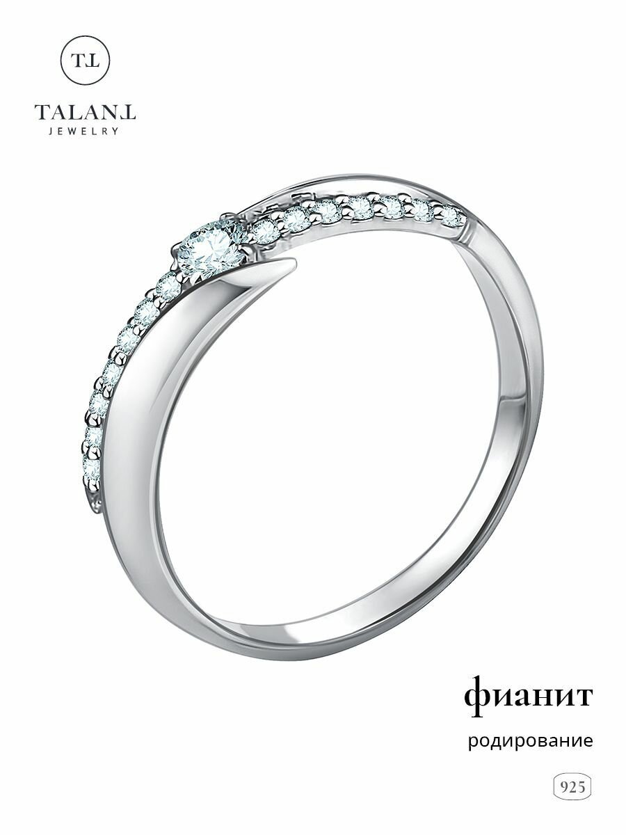 Кольцо тонкое, серебро, 925 проба, родирование, фианит