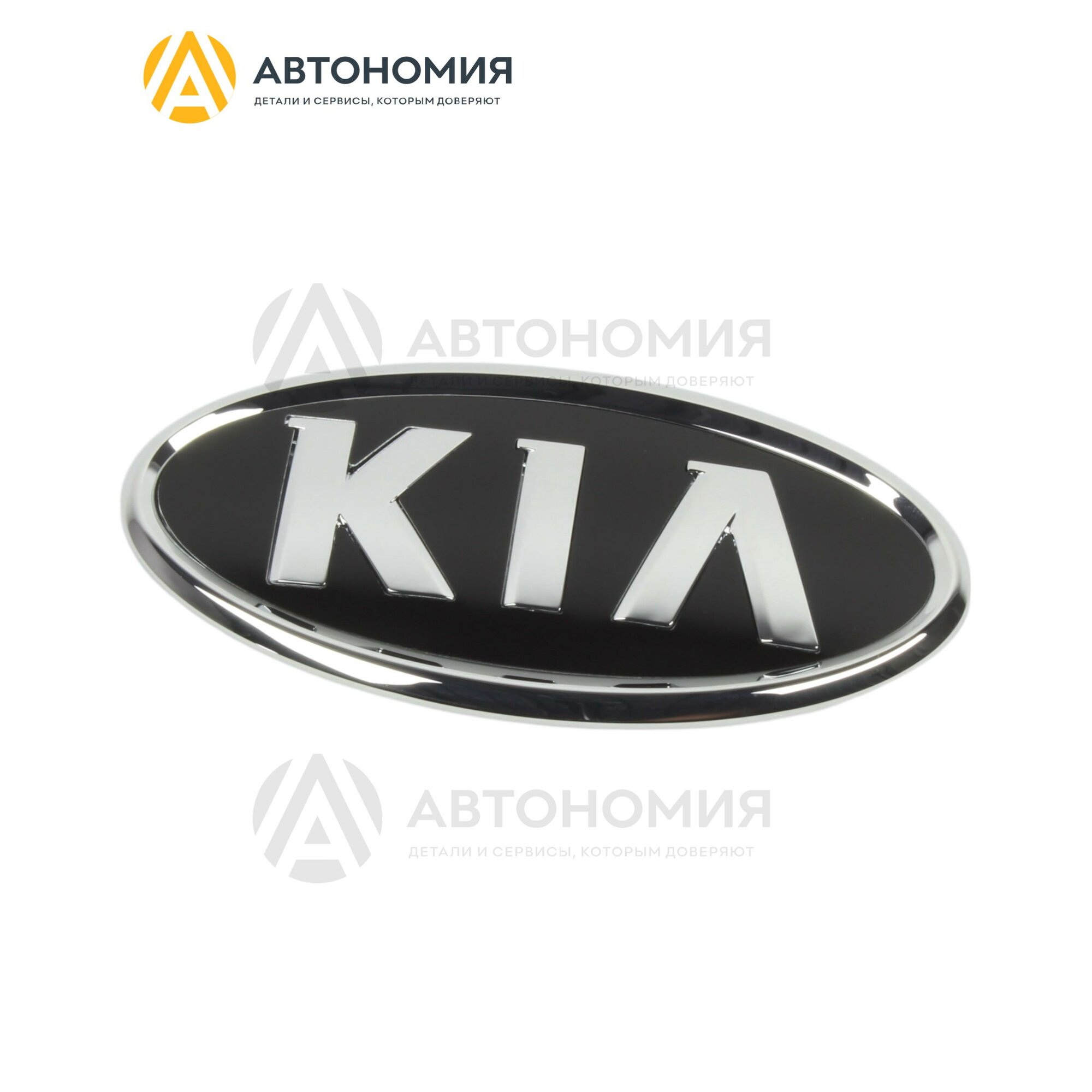 Эмблема KIA Hyundai/KIA 86353-1D000