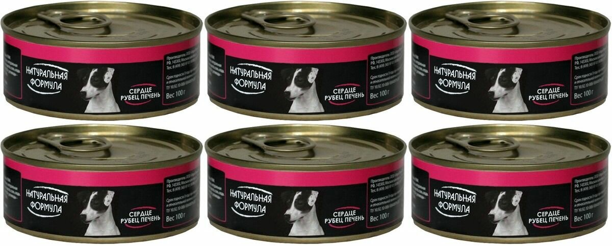 Натуральная формула Консервированный корм для собак, Сердце-Рубец-Печень, 100 г, 6 шт