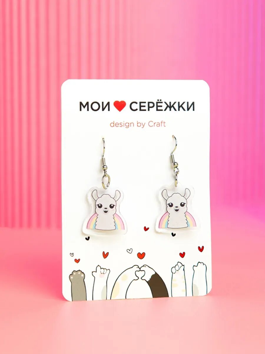 Серьги