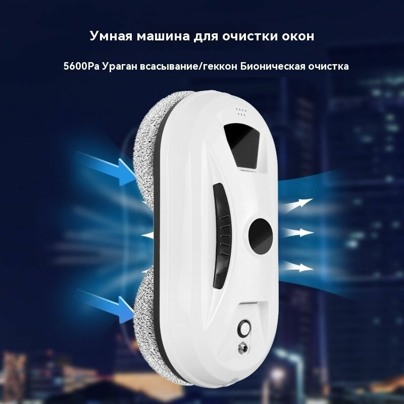 Оборудование для мойки фасадов и окон
