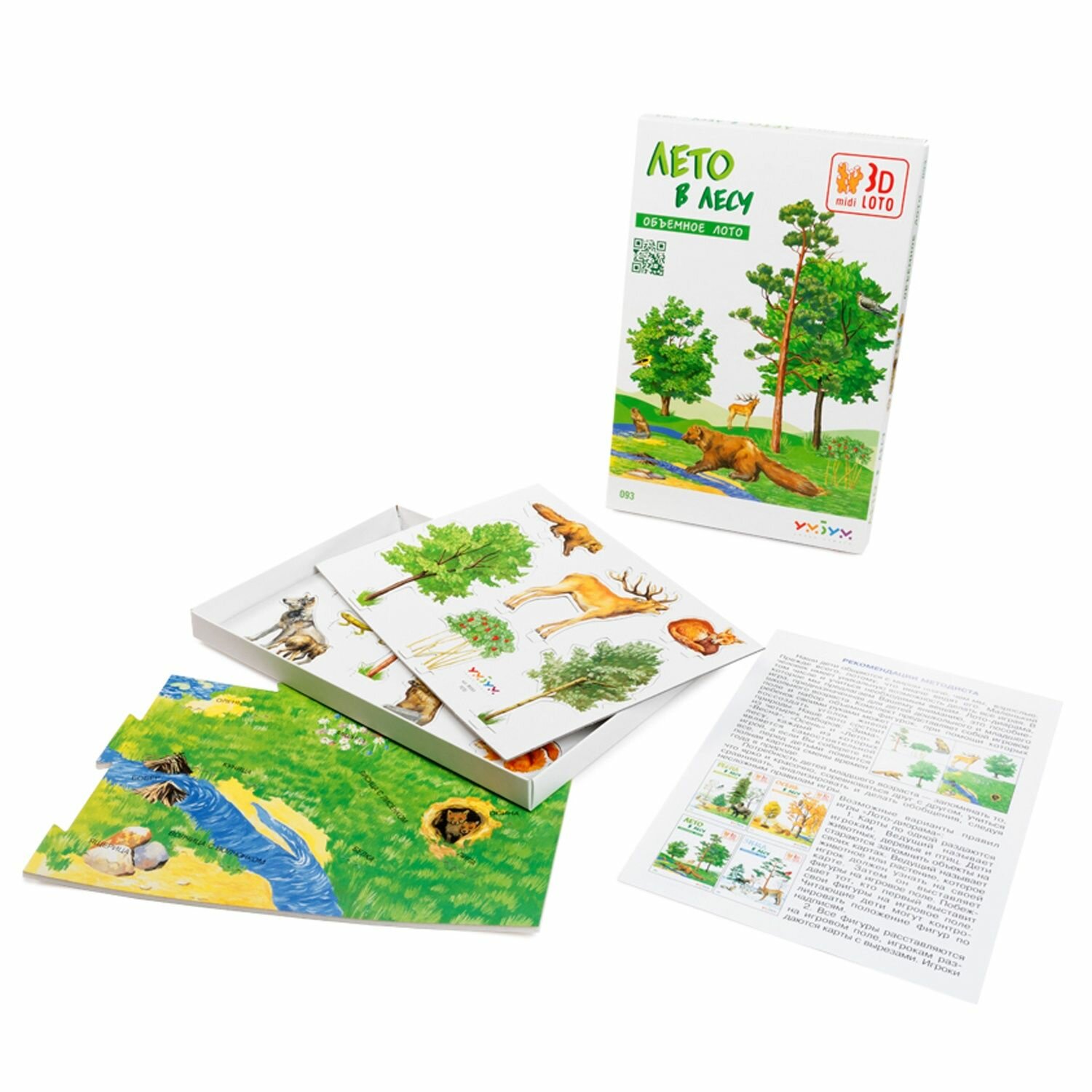 Игра-пособие Умная Бумага "Времена года", Лето, тематическая, картон, формат midi