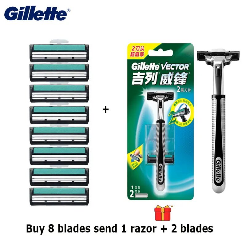 Оригинальные лезвия Gillette VECTOR 8 шт. для мужчин 10 blades 1 handle