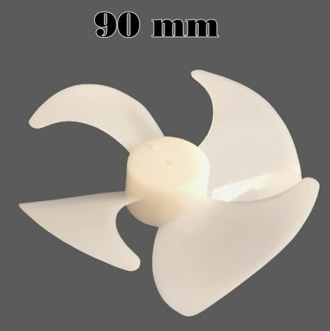 Лопасть вентилятора STINOL, для холодильника D 90, пластиковая, 1 шт