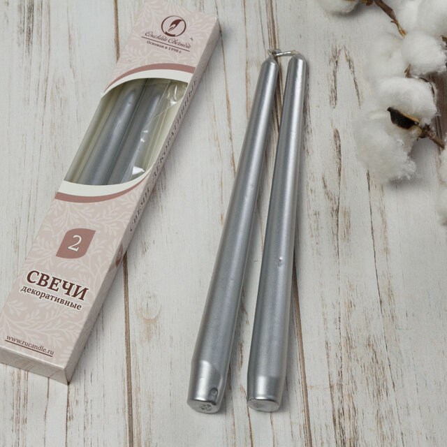 Античные свечи 24.5 см, 2 шт, серебро, Омский Свечной, 7475-свеча