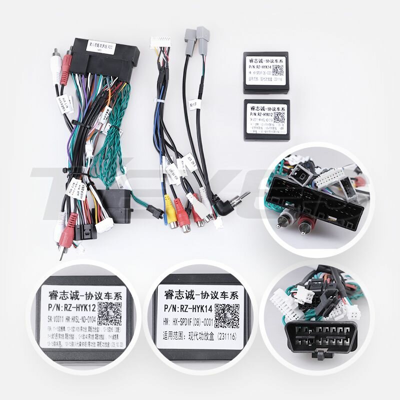 Проводка питания Kia Optima 3 , i40, Sonata 6 YF (кабель и canbus RZC+ spdif) для android магнитол