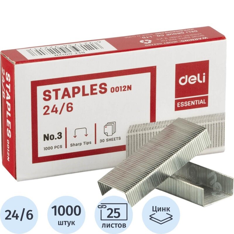 Скобы для степлера Deli Оцинкованные, №24/6, E0012N, 1000 шт
