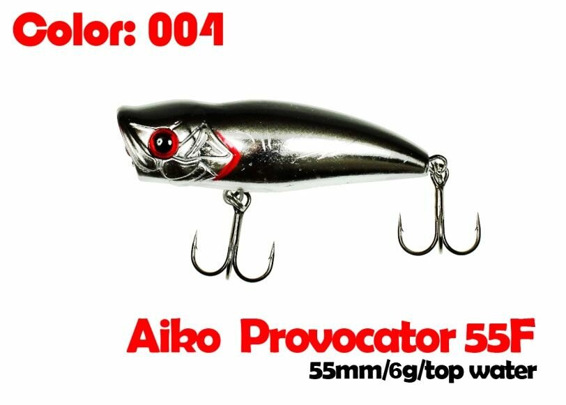 Воблер Aiko Provokator 55F цвет 004 поппер топвотер