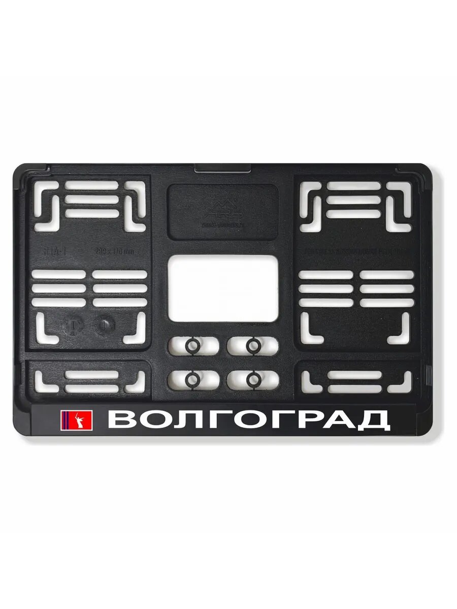 Авторамка 1А (кв.), 296х192мм "волгоград", Арт рэйсинг
