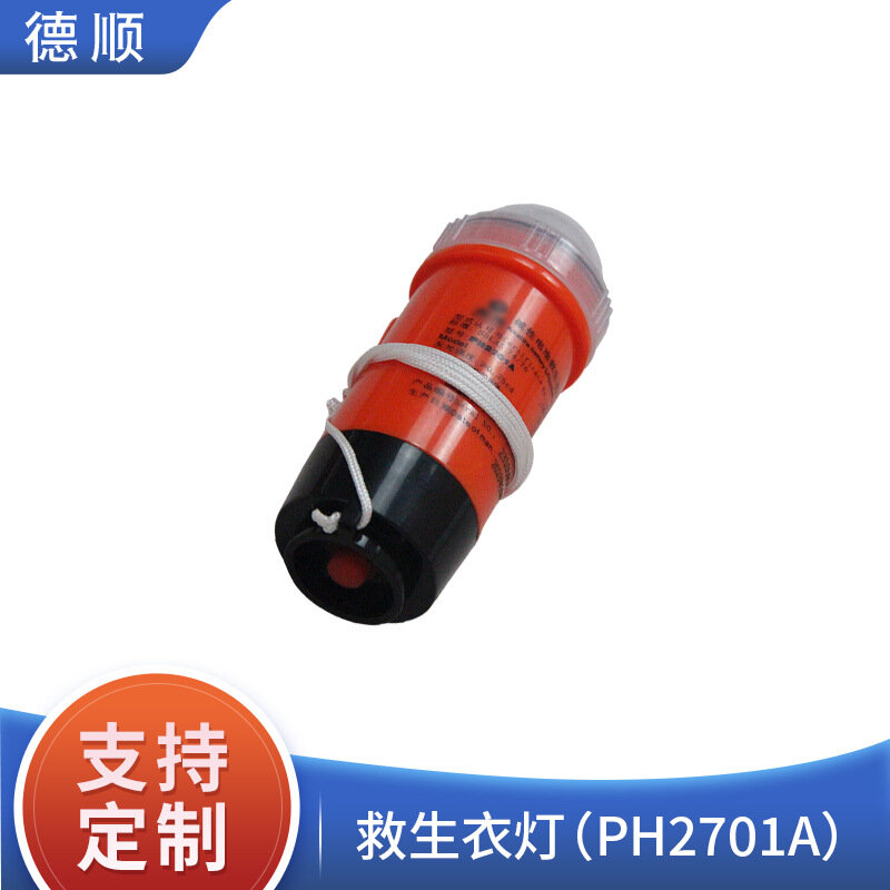 Фонарь спасательного жилета CCS PH2701A, для морской воды