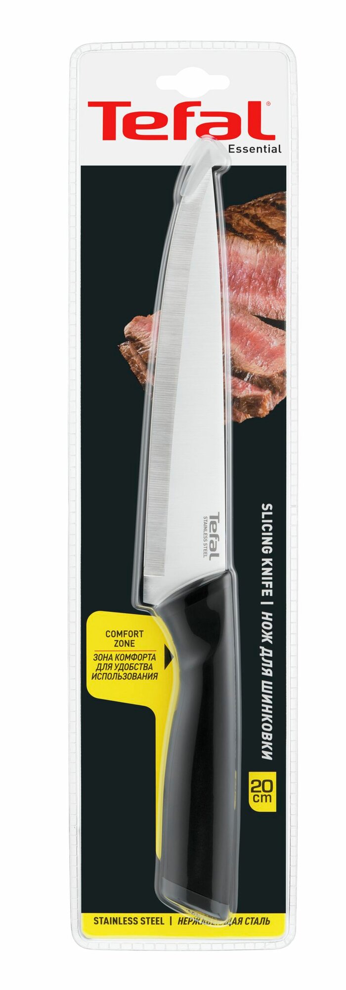 K2210775 Нож для измельчения 20см Тефал ESSENTIAL