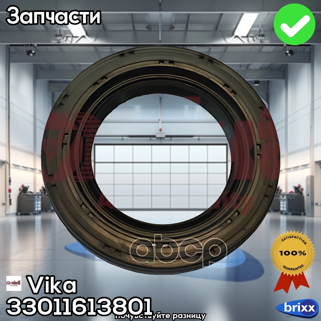 Сальник Дифференциала Акпп 40X63x8,6 Audi A3, Skoda Octavia, Vw Golf 5/Jetta/Passat/Polo/Touran, Volvo 95-> | + Гарантия. Кон.