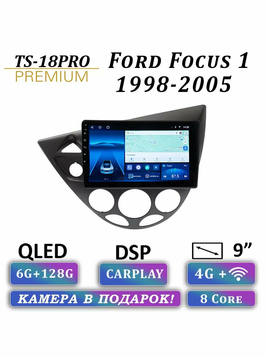 Автомагнитола TS18PRO Ford Focus 1 1998-2005 6/128Gb, Bluetooth, FM/AM, GPS