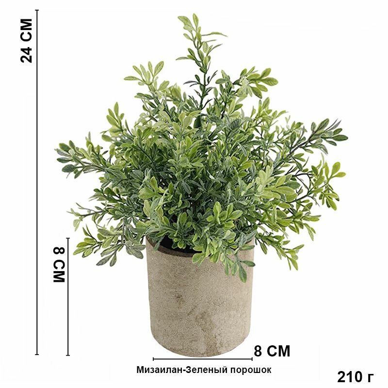 Искусственные цветы