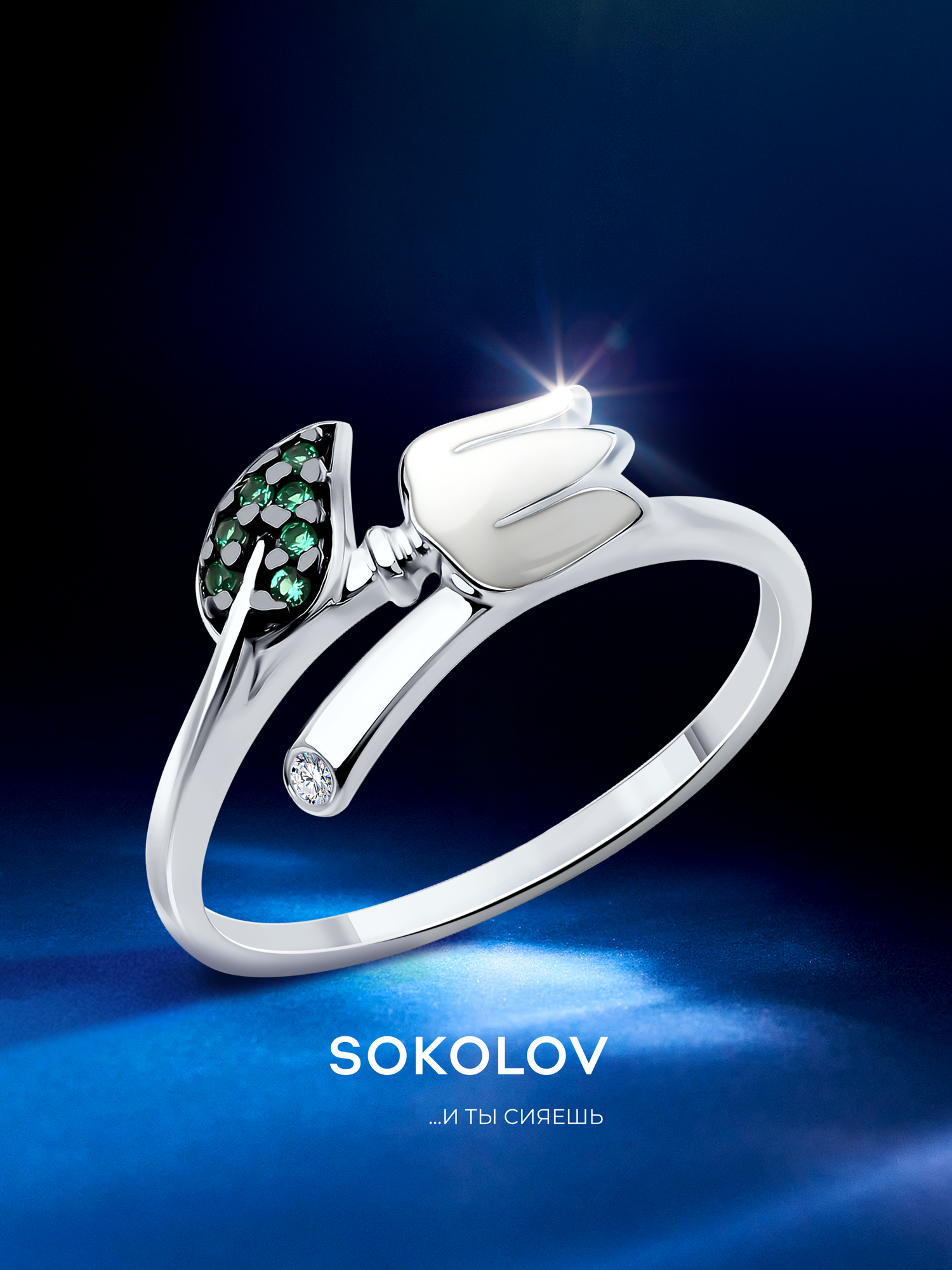 Кольцо, серебро, 925 проба, родирование, фианит, эмаль