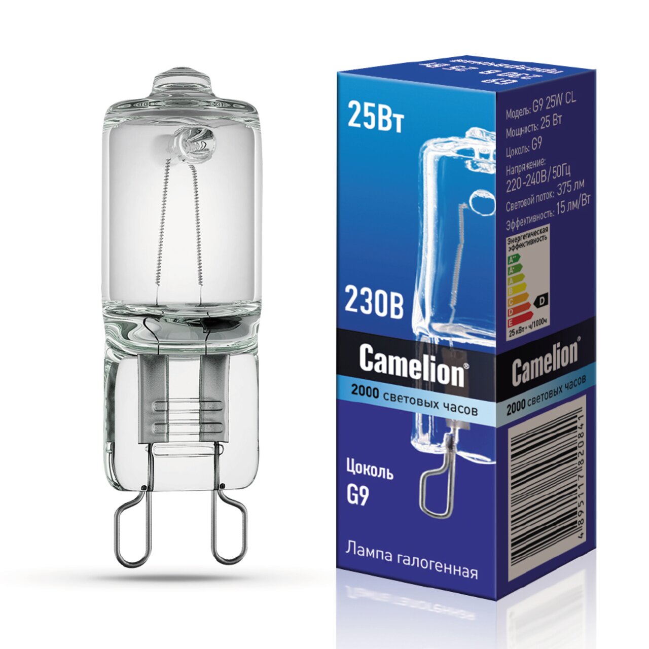 CAMELION галогенная лампа G9 капсульная CL 25Вт 220В для светильников декоративного освещения