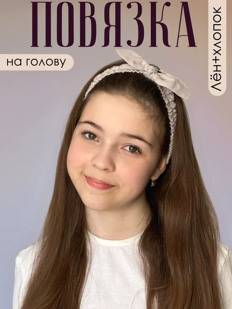 Повязка на голову женская летняя широкая с бантом