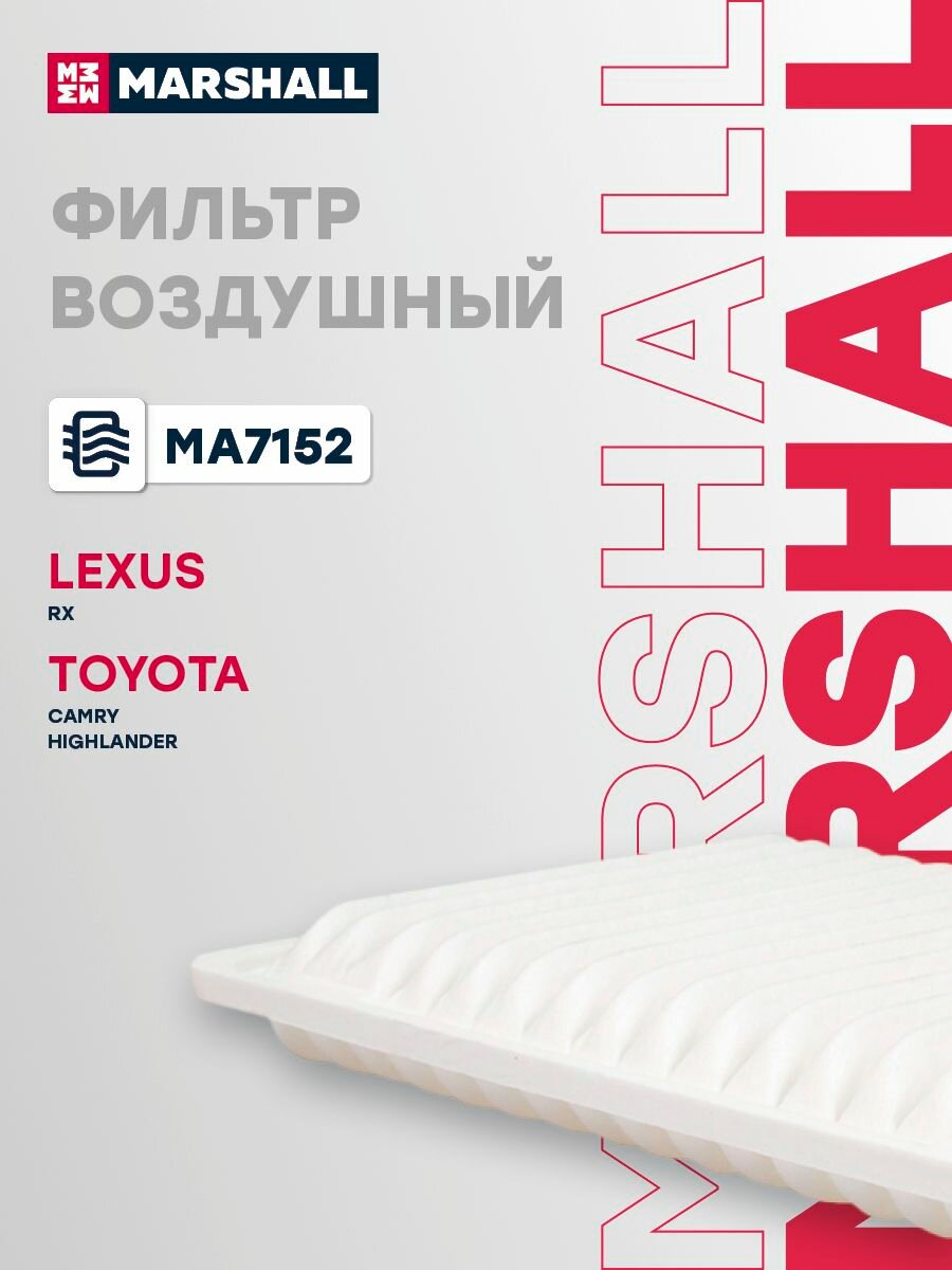 Фильтр воздушный LEXUS лексус RX TOYOTA тойота Camry Камри Highlander Хайлендер C32003 1780120040 178010H020 178010H010