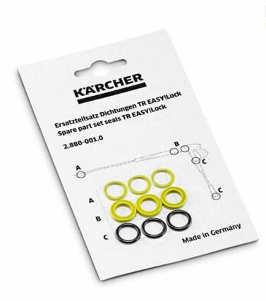Комплект уплотнений Karcher для струйных трубок TR (cистема быстрого соединения EASY! Lock). 2.880-001.0 — фото 1