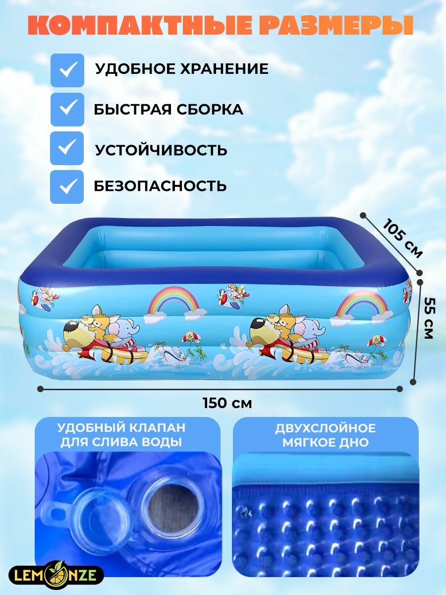 Бассейн детский — фото 1