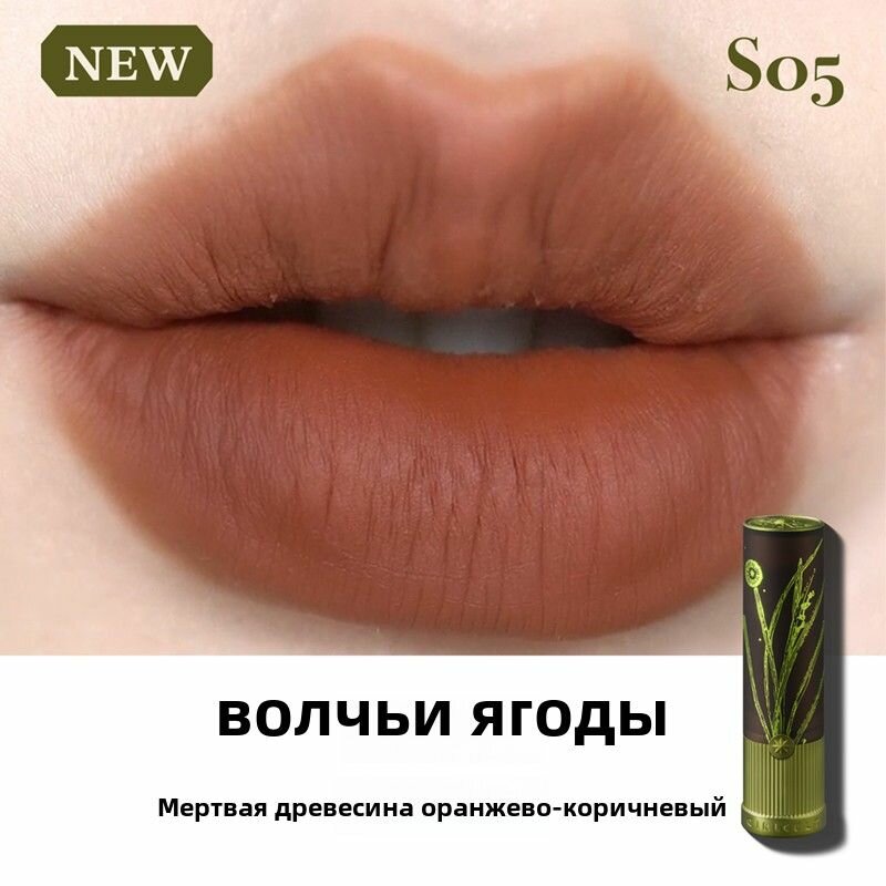 Girlcult Lip Lacquer-Помада серии Четыре изобретения
