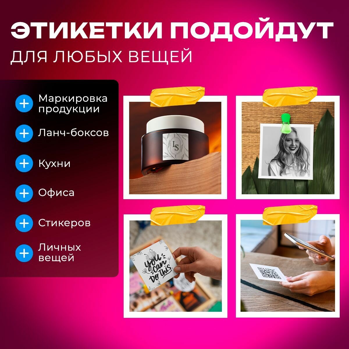 Принтер для чеков — фото 1