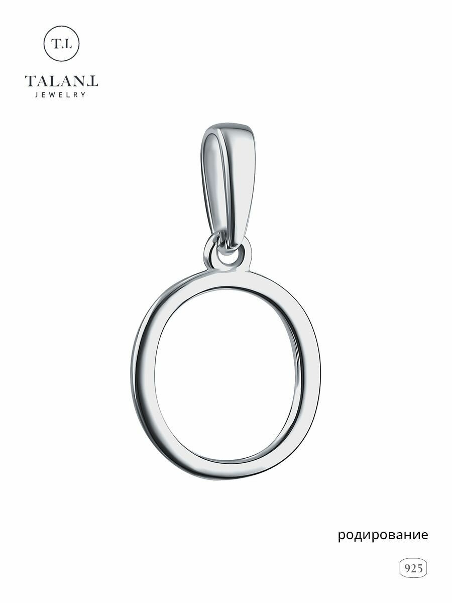 Подвеска, серебро, 925 проба, фианит
