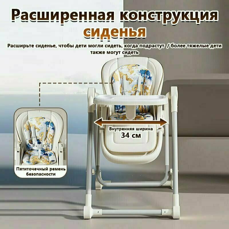 Стульчик для кормления Tatamia WQGD-A32, для детей, универсальный, растущий, серый