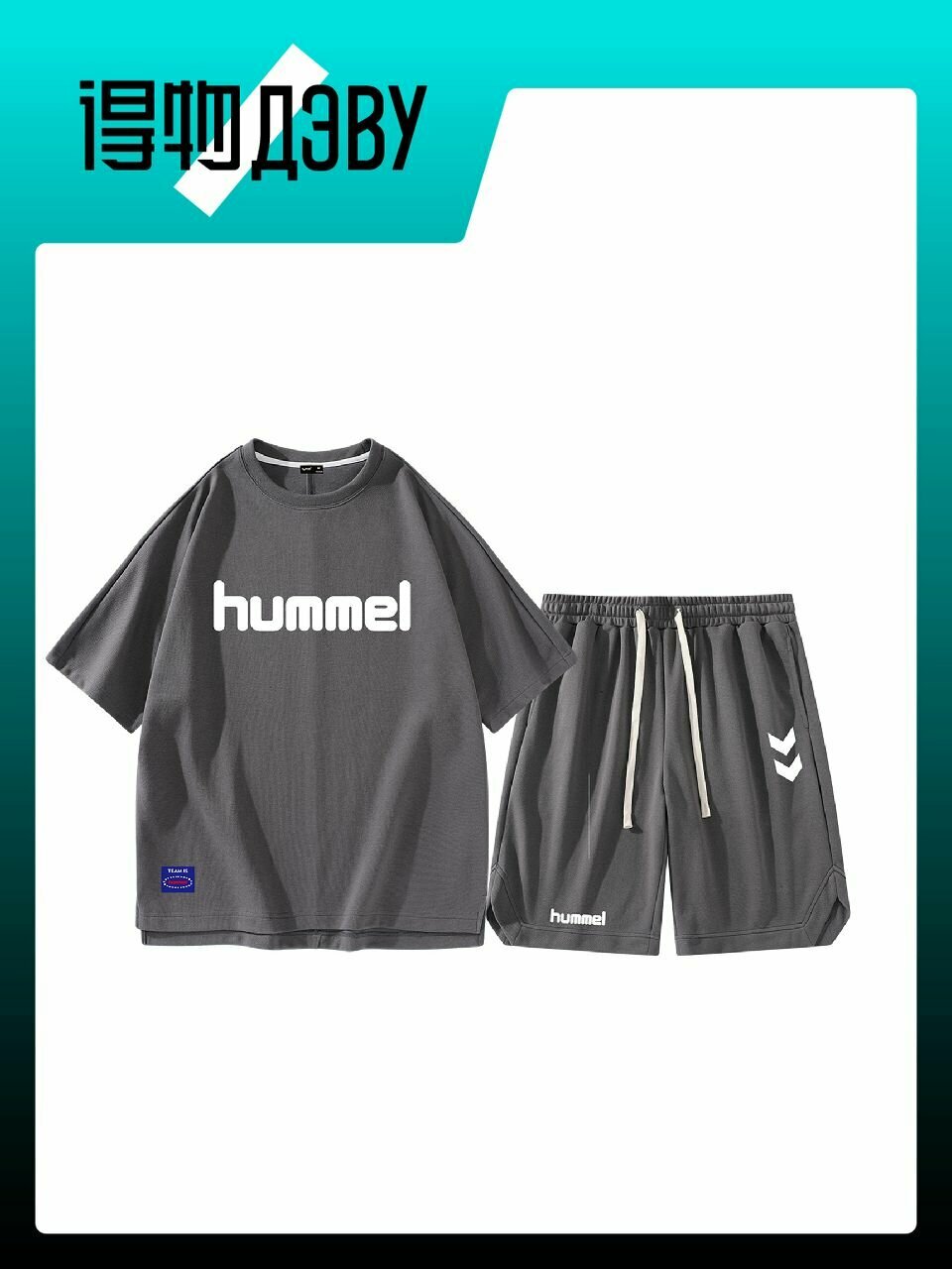 Комплект одежды