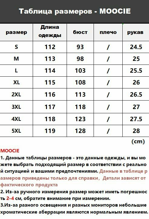 Платье ROMIKY Весна-лето 2024, размер 2XL, белый — фото 1