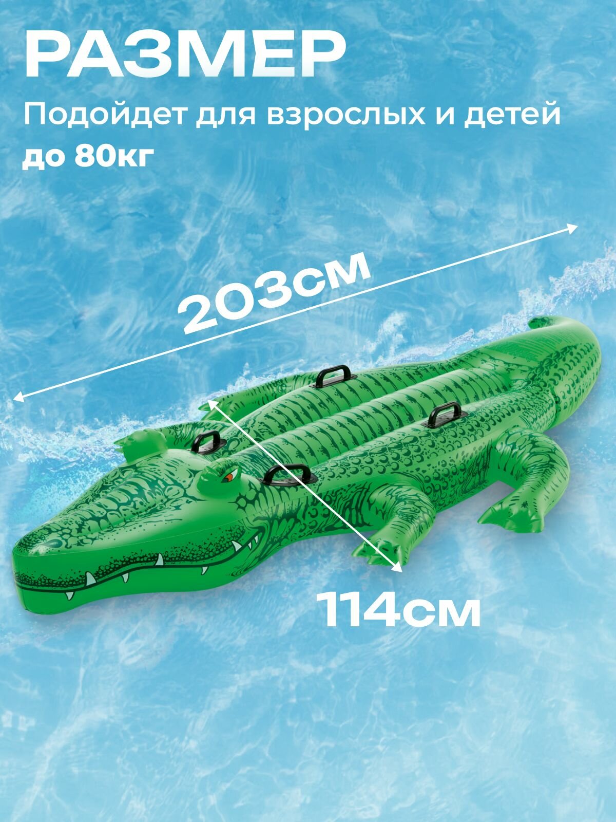 Надувной плот — фото 1