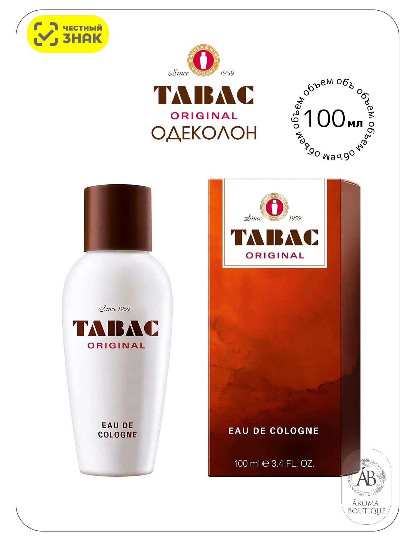 Одеколон Maurer & Wirtz "Tabac Original", Eau de Сologne, мужской 100 мл