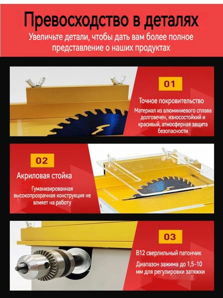 Распиловочный станок — фото 1