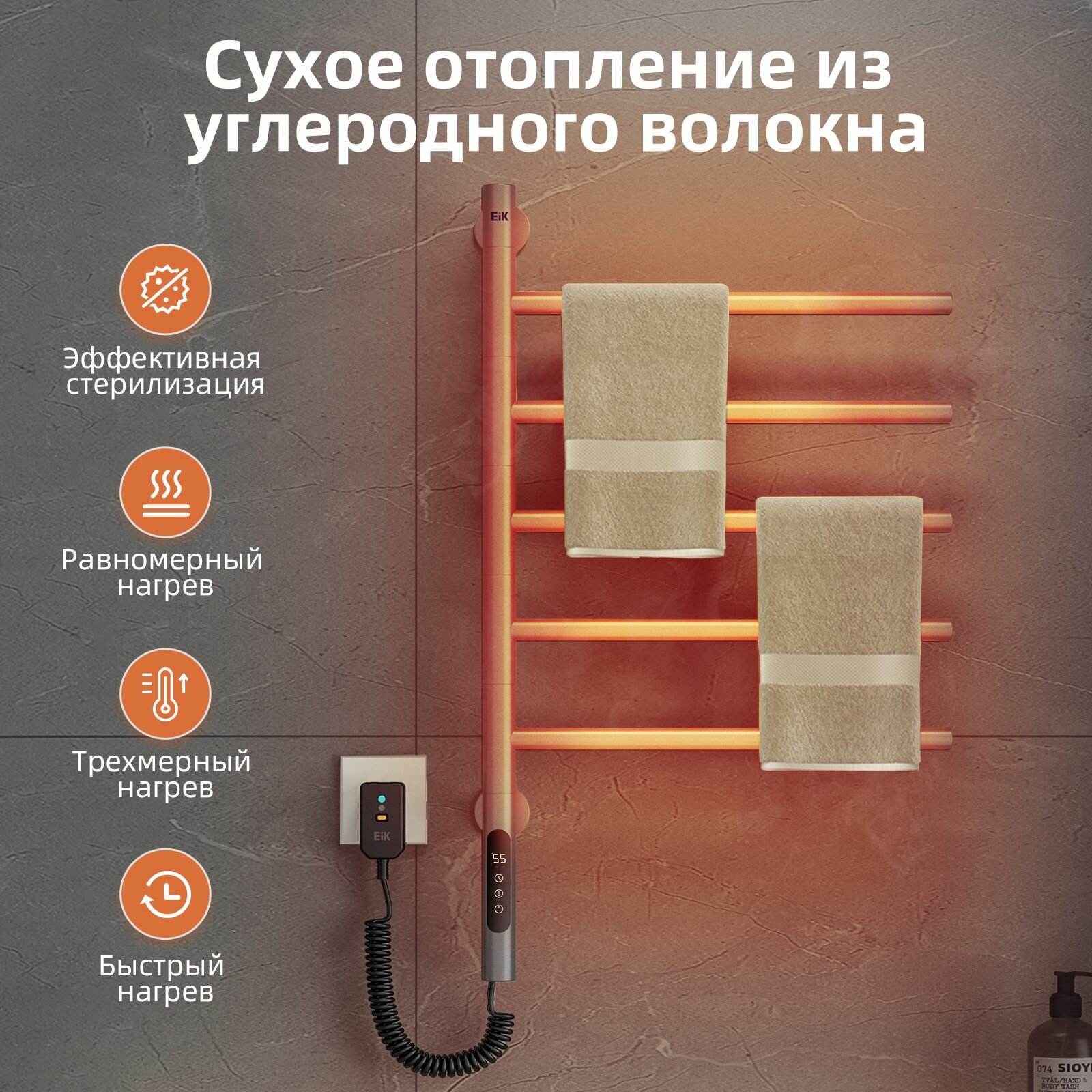 Полотенцесушитель — фото 1